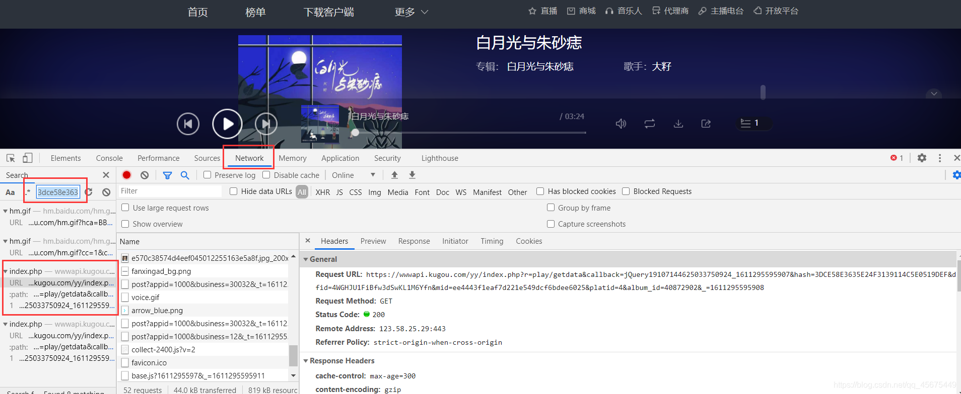 Python爬虫：爬取酷狗音乐榜单中的音乐信息并存储到mysql（附源码）从酷狗排行榜网页中提取歌手与歌曲信息python Csdn博客