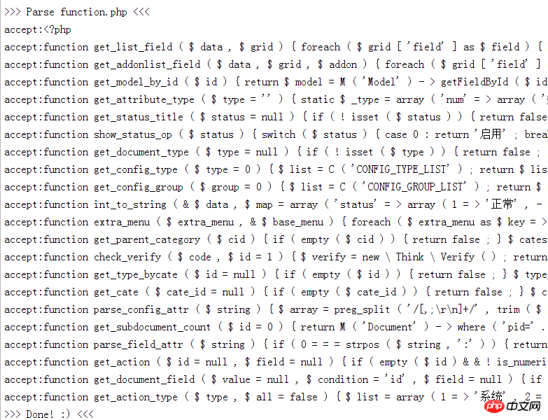 用python编写注册登录程序python 扫描二维码登陆pythone Dy二维码登陆 Csdn博客