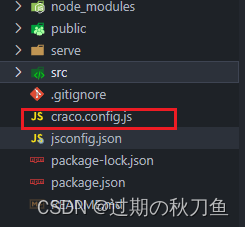 create-react-app项目配置@绝对路径快捷方式_react-create-app搭建的项目 如何配置路径别名-CSDN博客
