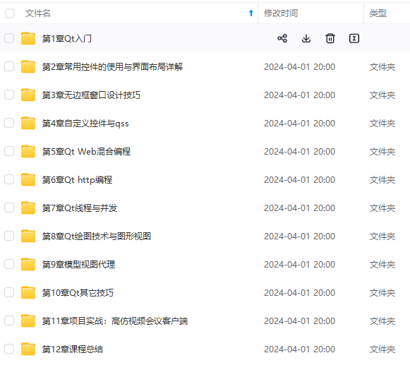 使用robot Framework实现多平台自动化测试robotframework适合桌面端吗robotframework桌面程序自动化 Csdn博客