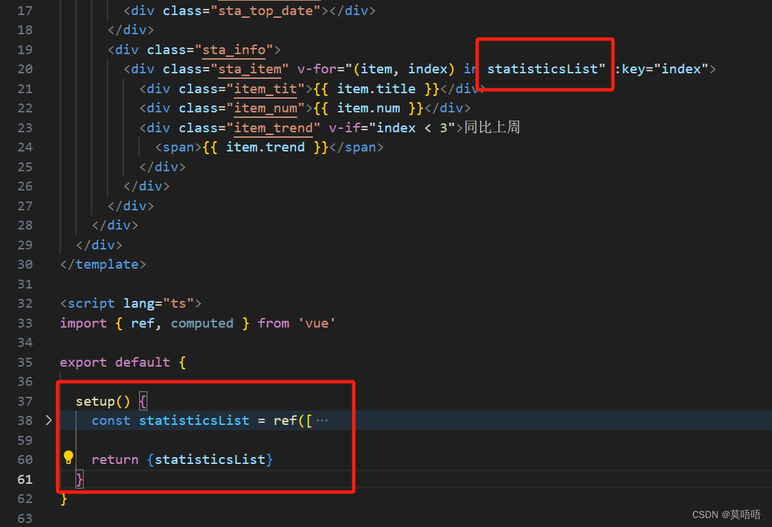 Vue3 Vite Ts 在template的大括号中出现波浪线解决vue3中vue文件template标签红波浪线 Csdn博客