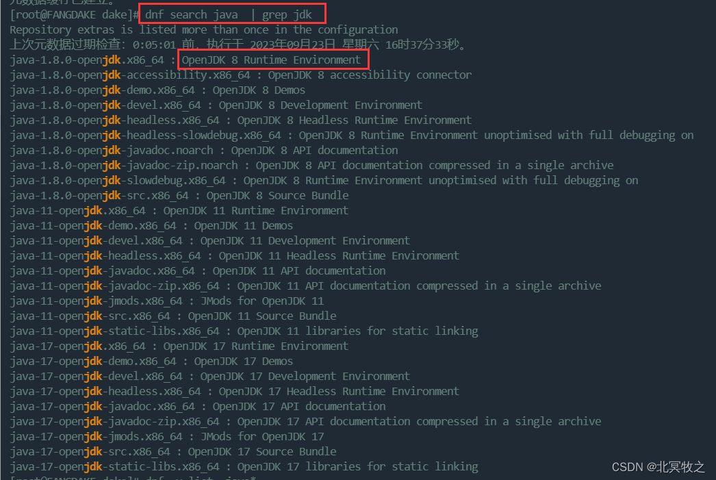 VMware安装CentOS Stream 8以及JDK和Docker_centos8stream安装源-CSDN博客