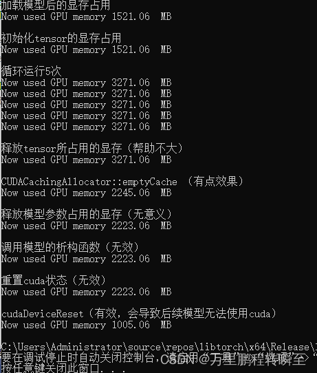 libtorch显存管理示例_c10::cuda::cudacachingallocator::emptycache()-CSDN博客