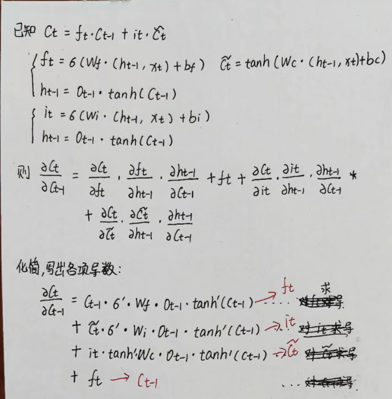 【23-24 秋学期】NNDL 作业11 LSTM-CSDN博客