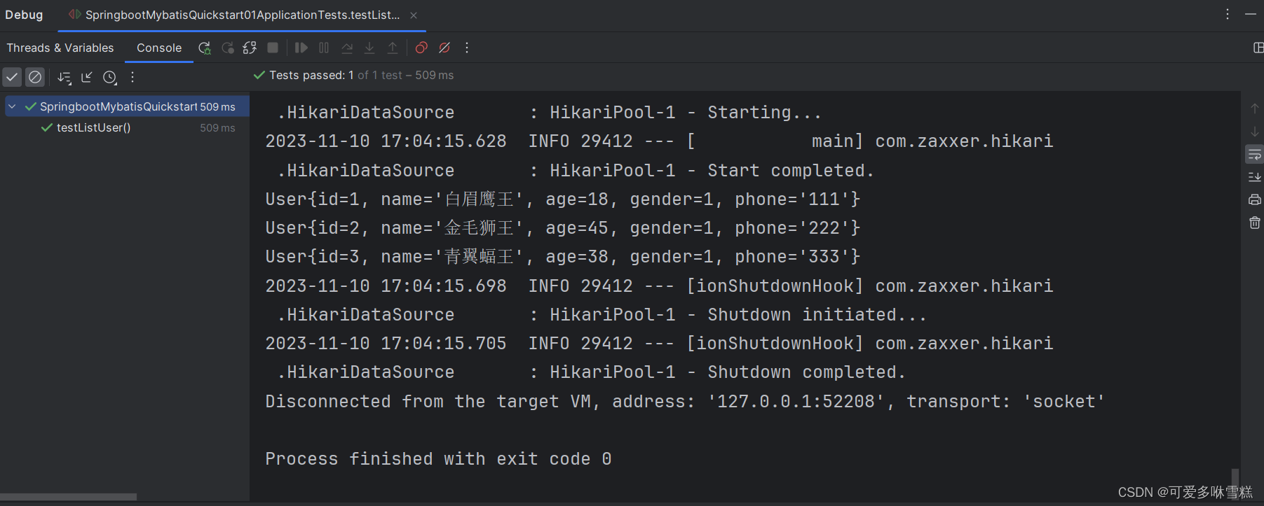 JavaWeb Day08 Mybatis-入门-CSDN博客