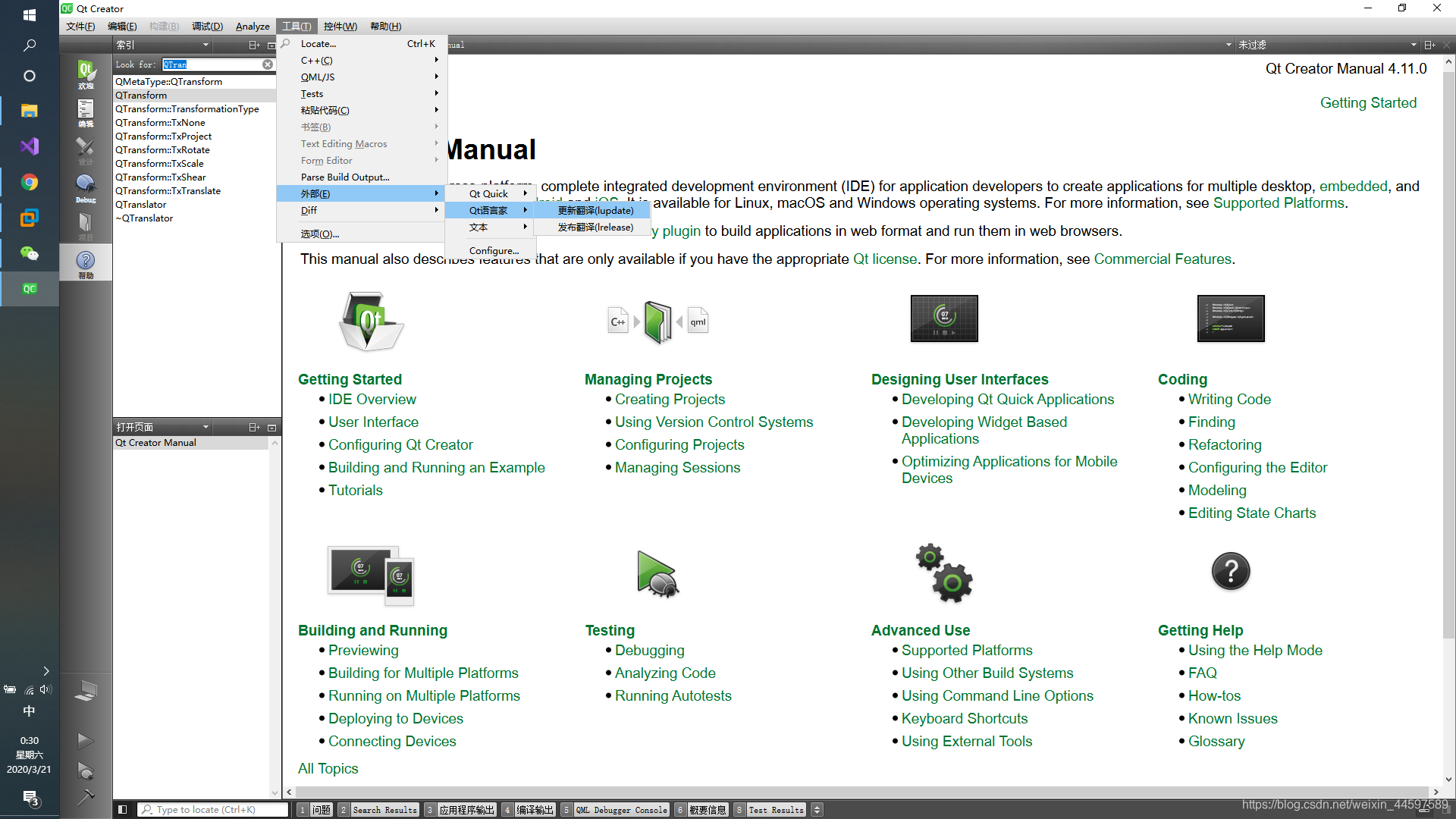 QTranslator | QT 实现多语言转换-CSDN博客