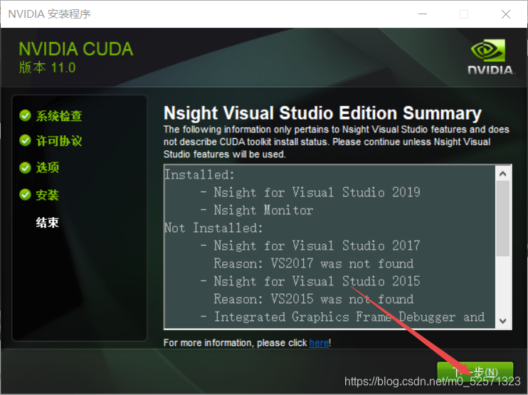 win10 Anaconda 配置CUDA、CUDNN、pytorch详细安装教程_anaconda安装需要cuda吗-CSDN博客