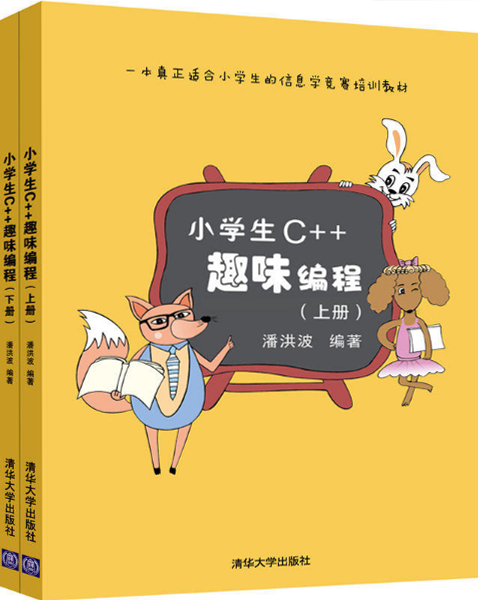 GESP 2023年9月 C++ 真题解析_[gesp202309 一级] 买文具-CSDN博客