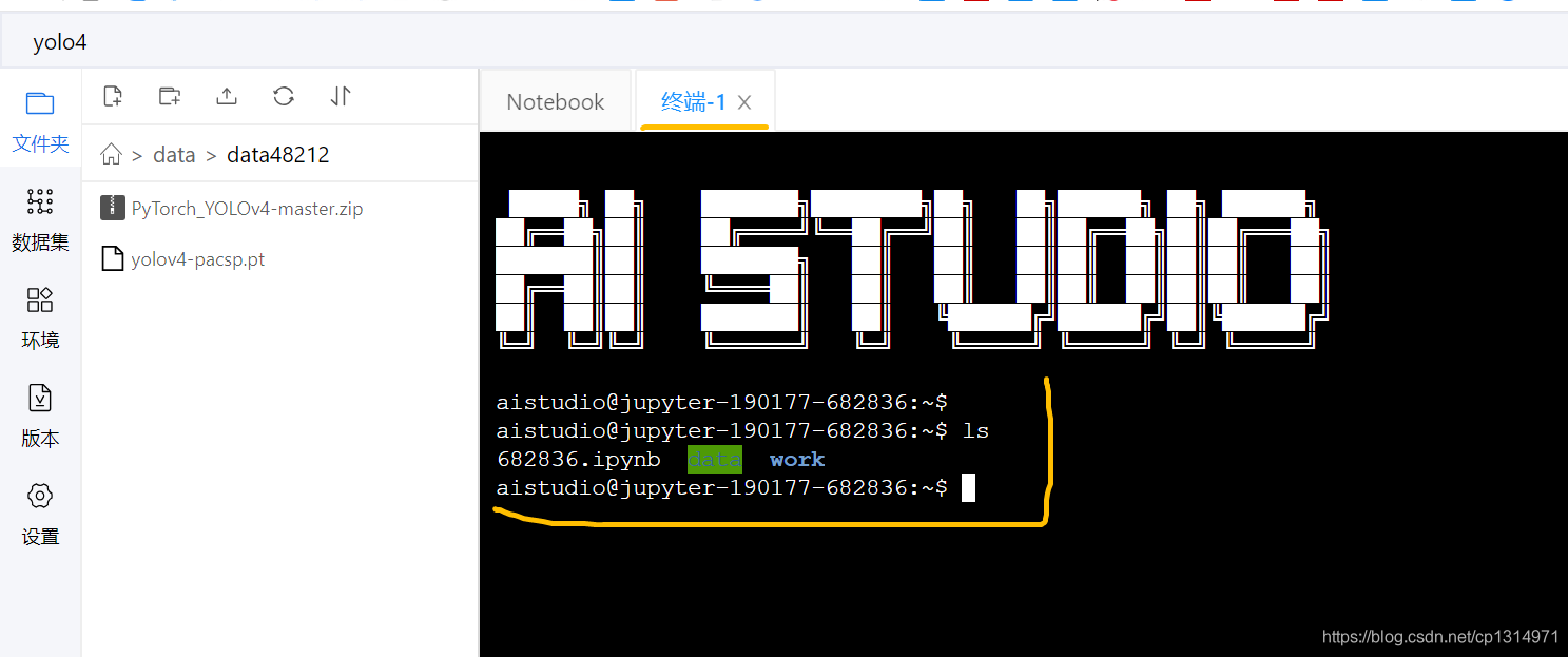 pytorch 使用免费gpu测试训练（aistudio）yolov4为例_如何使用gpu训练lovov4-CSDN博客