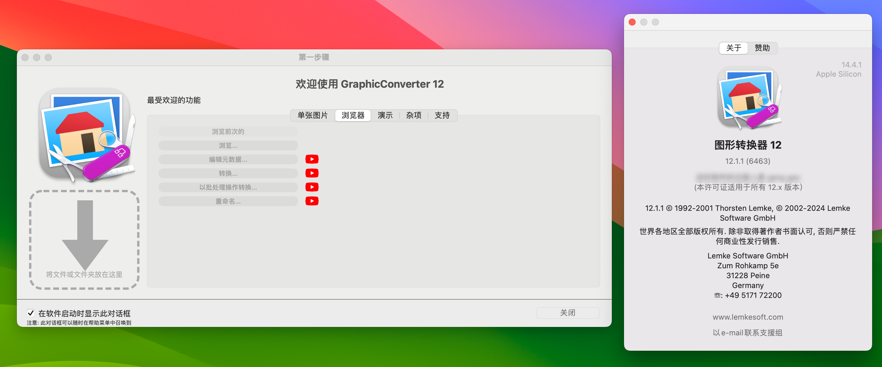 GraphicConverter 12 for Mac v12.1.2.6497 图片浏览器_graphicconverter mac-CSDN博客