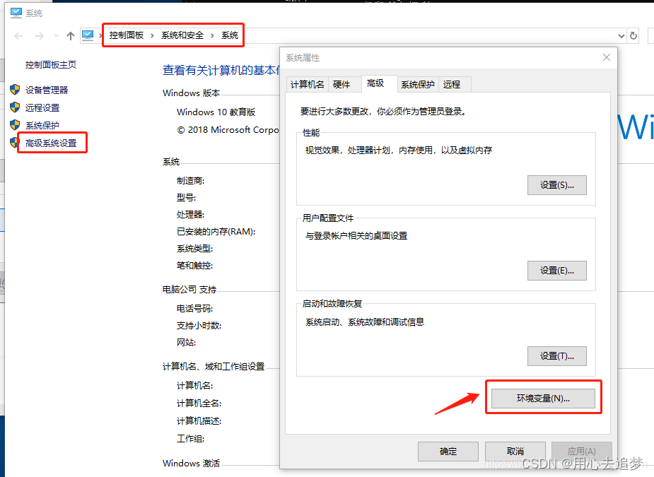 解决idea Npm 无法将 Npm”项识别为 Cmdlet、函数、脚本文件或可运行程序的名称npm用心去追梦 Gitcode 开源社区