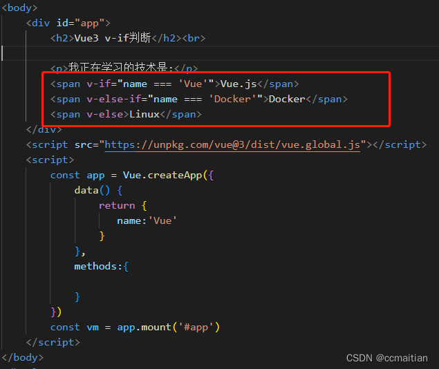 Vue3 基础 v-if判断_vue3 v-if-CSDN博客