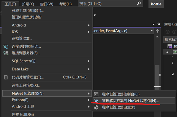 Win11下VS2022的emguCV4.6安装配置方法_vsto中使用nuget安装emgu cv-CSDN博客