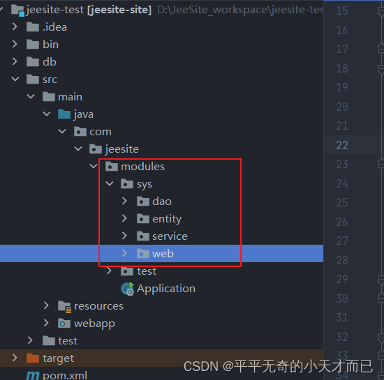 JeeSite学习记录_jesite用户密码-CSDN博客