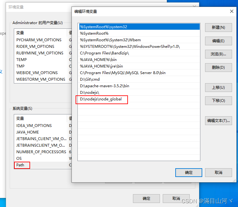 前端nodejs和vue的安装与配置前端 Nodejsvue Csdn博客
