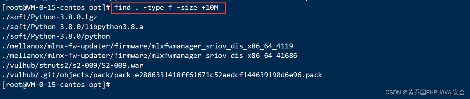 Linux常用命令之find命令详解_find -name-CSDN博客