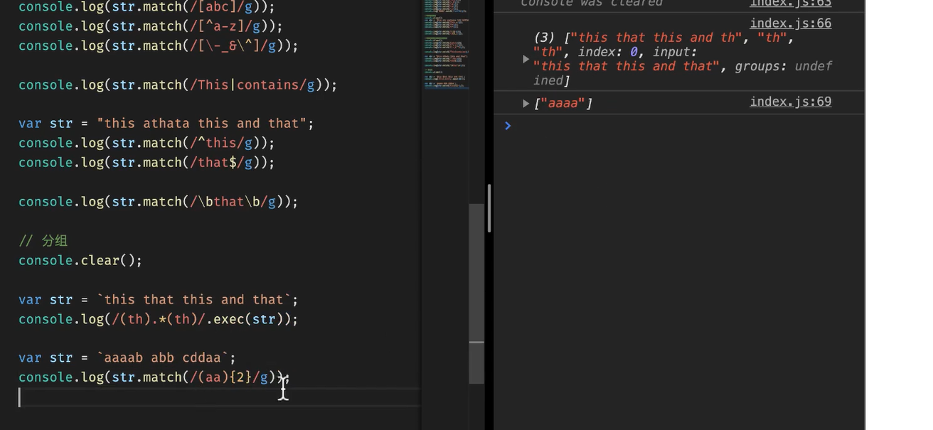 前端知识案例91-javascript基础语法-分组-CSDN博客