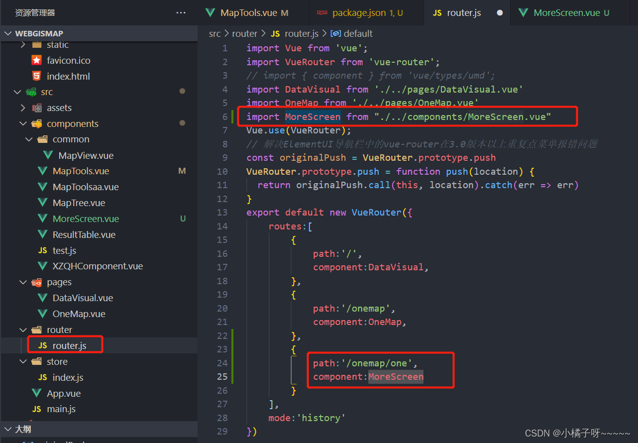 基于vue的arcgis Api For Js开发：8多屏对比模块开发前端页面对某一部分进行分屏对比 Csdn博客
