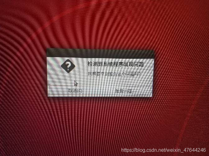 解决Linux中“无人值守升级在关机期间，请不要关闭计算机进程”问题_unattended upgrade in progress-CSDN博客