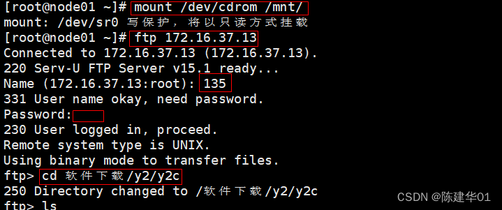 Linux--Squid 代理服务器_linux squid-CSDN博客