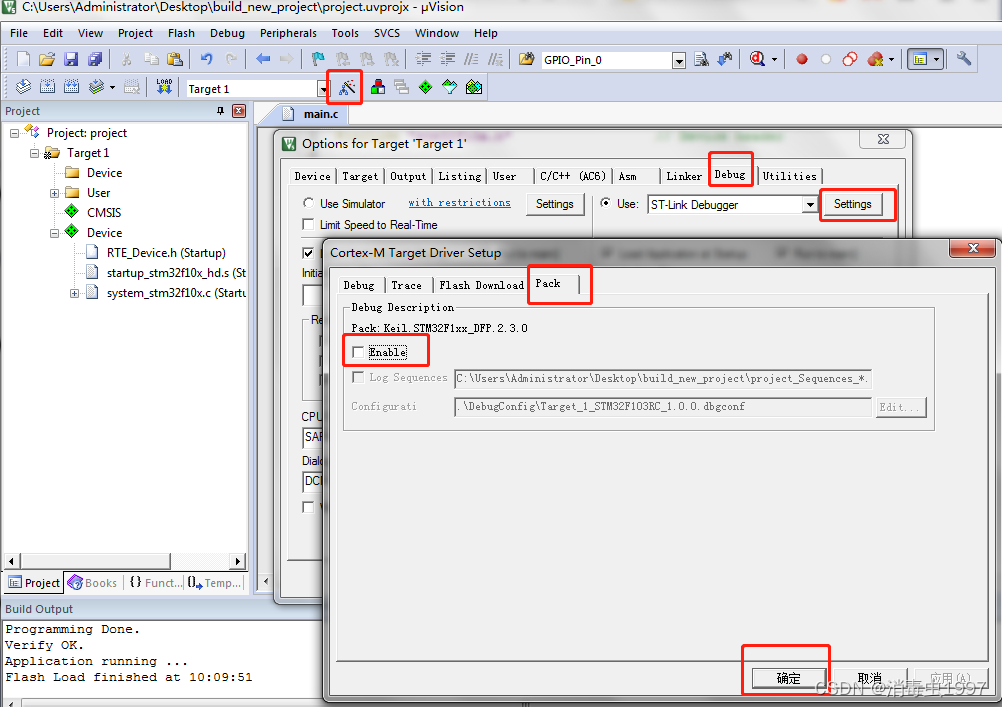 Keil创建stm32f103rc过程_keil 中增加 stm32f103r-CSDN博客