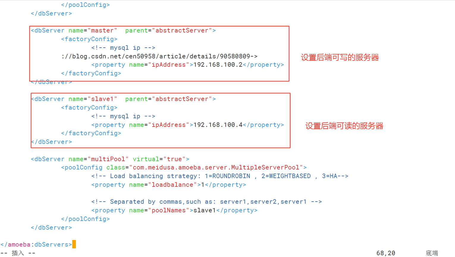 Mysql主从复制与读写分离（ 主从复制原理 、读写分离原理 、配置 Mysql 主从复制 、配置 Mysql 读写分离）mysql主从同步