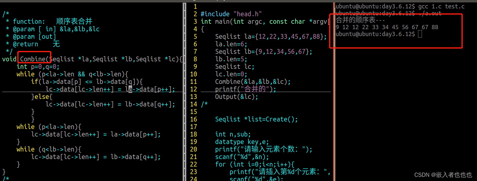 Day3 Linux篇数据结构，顺序表的增删查改综合运用。linux中的顺序表 Csdn博客