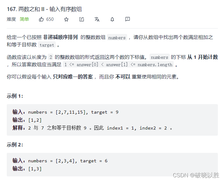 CodeTop每日系列三题------------------2021.1.5_codetop题库-CSDN博客