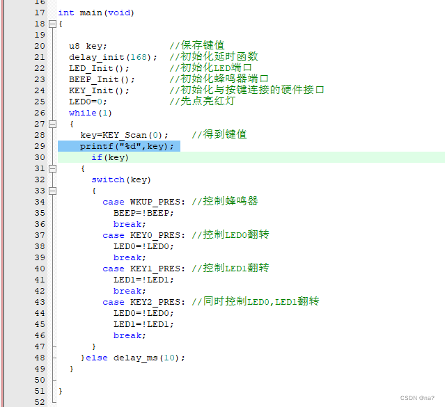 正点原子stm32f407,库函数源程序代码关于按键代码,加入printf函数出现bugstm32f407 Printf 有问题 Csdn博客 9376