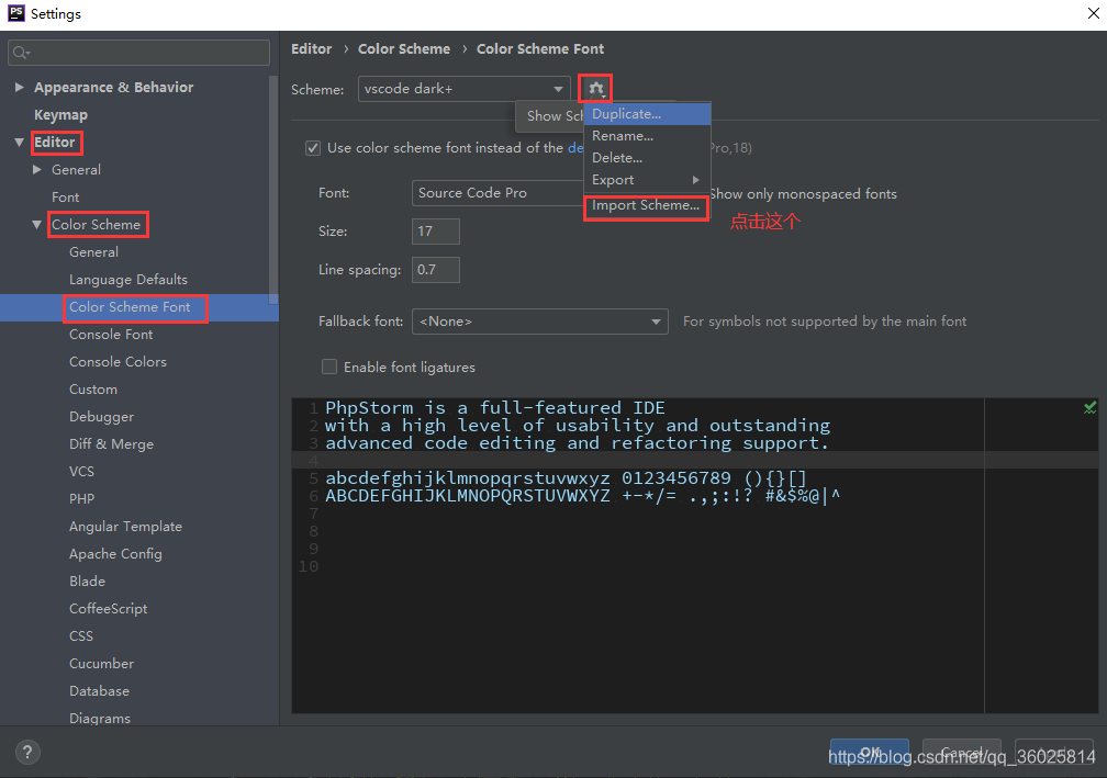 PHPStorm更换主题，调整背景和字体颜色_2022phpstorm 怎么导入配色-CSDN博客
