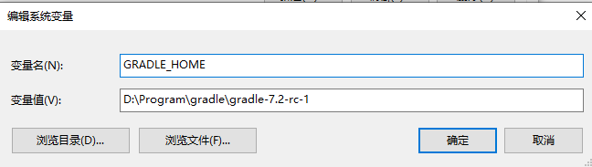 gradle安装配置与使用_gradle-7.2-all-CSDN博客