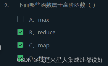 [python]头歌educoder CH5函数和模块-单元测试_ch5-函数和模块-CSDN博客