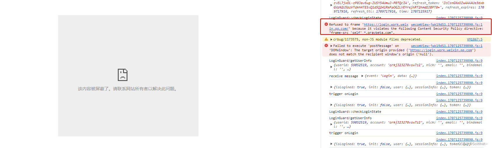 vite + vu3 + ts 项目，报错集合_vue refused to frame-CSDN博客