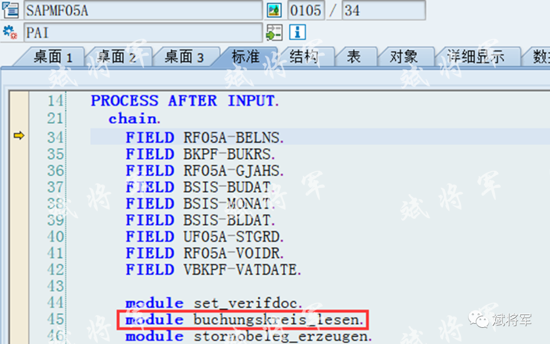 FB08、F.80凭证冲销校验增强-CSDN博客