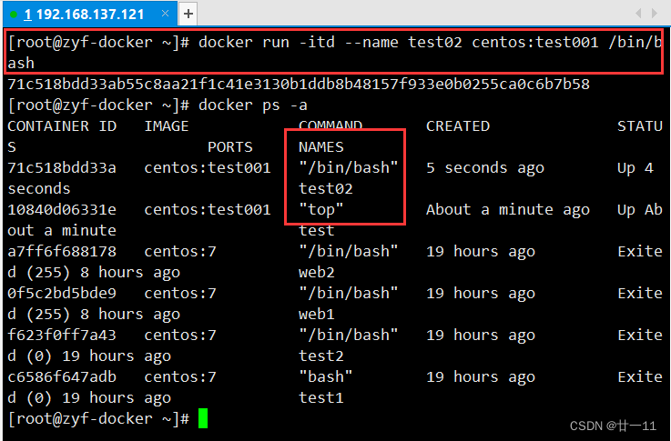Docker：（六）dockerfile概念和构建_dockerfile enrypoint-CSDN博客