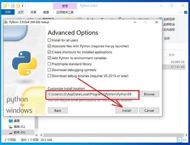 python3详细安装教程,python3安装教程视频_pyrhon3 按照教程-CSDN博客