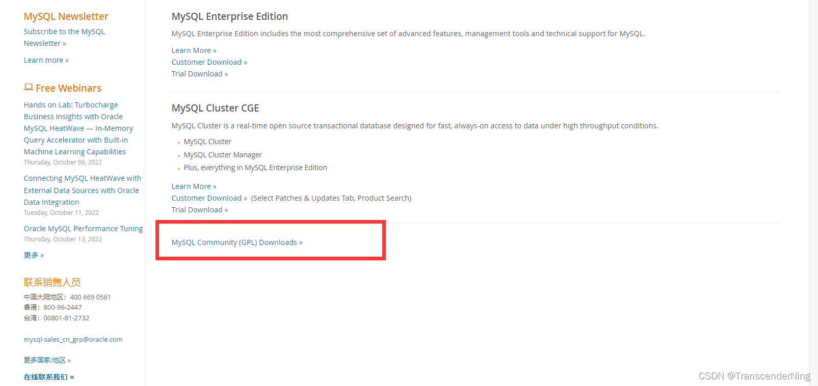 Ubunt安装Mysql8_ubuntu安装mysql8-CSDN博客