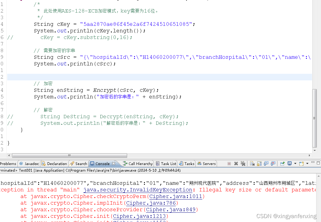 java ASE ECB 加密问题_ase加密 expected iv length of 16 but was 32-CSDN博客
