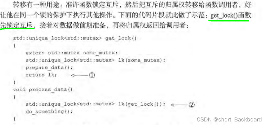 C++并发编程实战（第2版）第三章_c++并发编程实战第二版pdf-CSDN博客