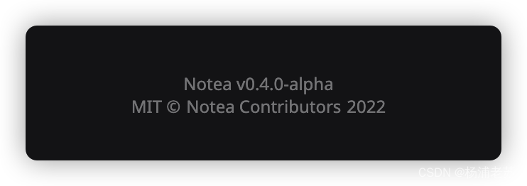 基于S3存储的笔记应用Notea-CSDN博客