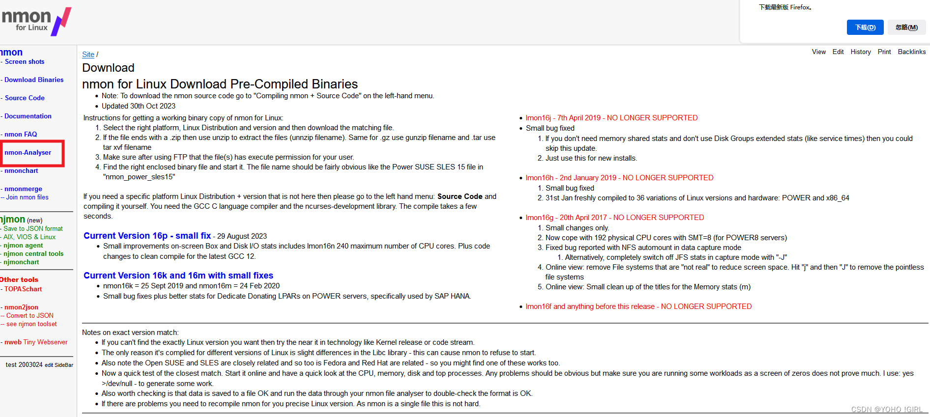 nmon analyser安装使用_nmon analyser下载-CSDN博客