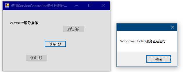 servicecontroller 无法打开计算机 服务,使用ServiceController组件控制计算机服务-CSDN博客