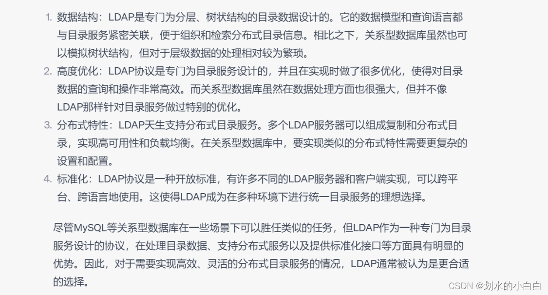 Java代码审计14之JDNI注入以及rmi和Ldap的利用_java ldap注入-CSDN博客