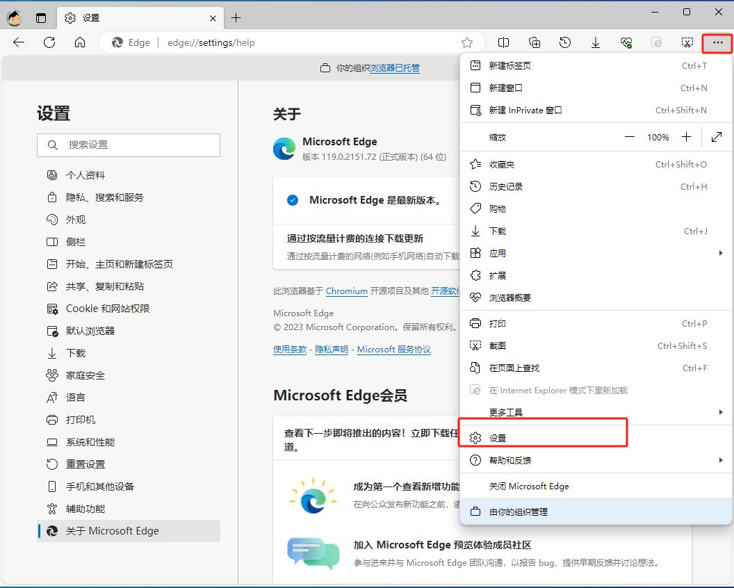 宇视相机MicrosoftEdge与IE模式下的控件调试指南,-CSDN博客
