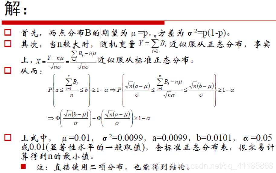 ML与math：机器学习与高等数学基础概念、代码实现、案例应用之详细攻略——基础篇_mathml 极限-CSDN博客
