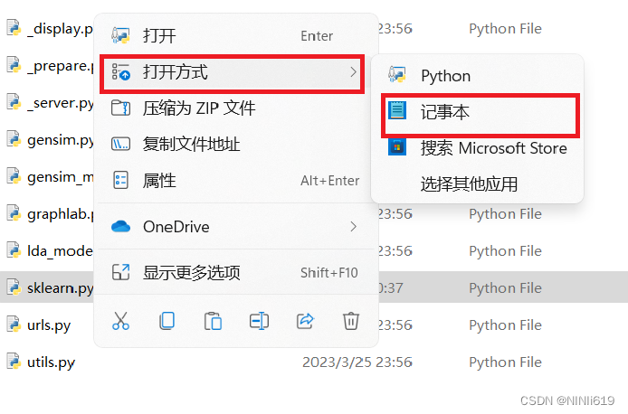 保姆式解决使用pyLDAvis对LDA可视化报错问题：‘CountVectorizer‘ object has no attribute ‘get_feature_names‘的问题_csdn ...