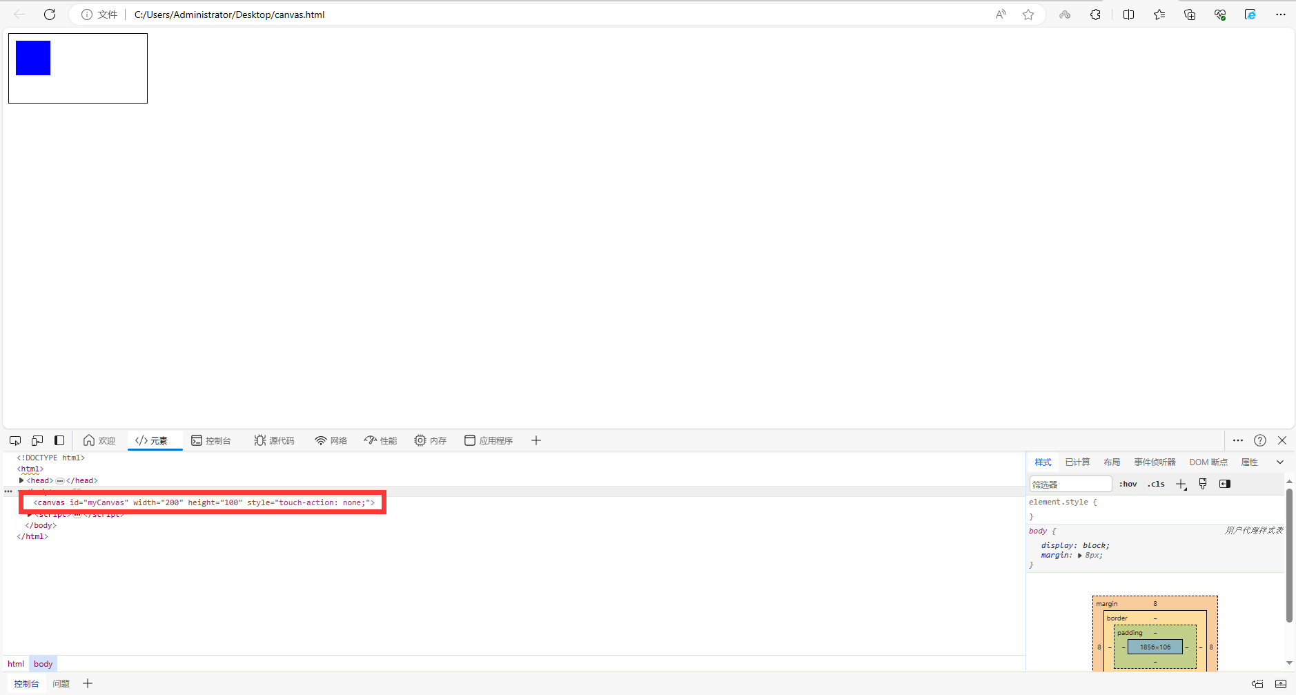 《最新出炉》系列初窥篇-Python+Playwright自动化测试-65 - Canvas元素推拽-番外篇_自动化测试 canvas-CSDN博客