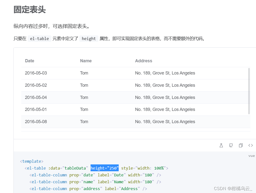 El Table 表头固定el Table 固定表头 Csdn博客