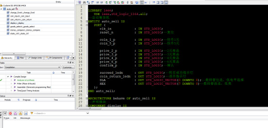 Quartus自动售货机VHDL_quartus 2自动售卖机代码-CSDN博客