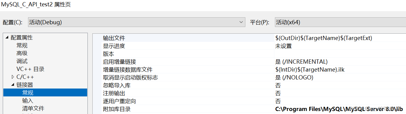 MySQL C API入门-CSDN博客